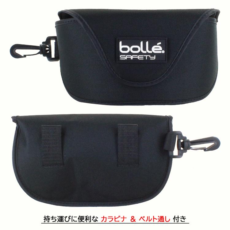 セミハードケース ゴーグルケース ボレーセーフティ 1650415 ゴーグル用 OTG用 ブラック 黒 マジックテープ式 カラビナ ベルト通し ...