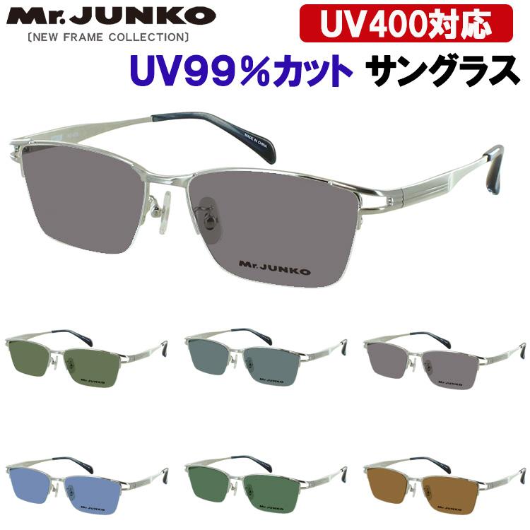 サングラス メンズ UVカット 運転用 ドライブ ブランド ハーフリム