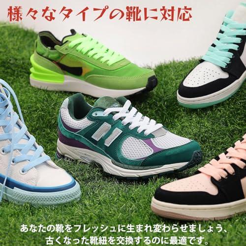 [Puzeam] 靴紐 スニーカー紐 加厚で滑りにくく、緩みにくいの靴ひも 8mm幅 平紐 ブーツ 紐 バッシュシューレース 2足分(4本) ホトピンク-160cm : ビッグセレクト ...