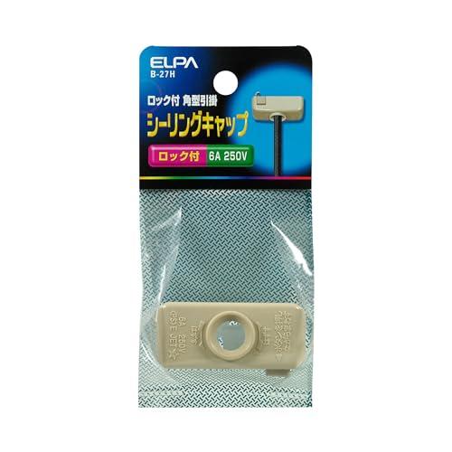 エルパ (ELPA) シーリングキャップ 引っ掛けシーリング 照明 天井 250V 6A 角型 B-27H : oqn172984180360199 : ビッグセレクト - 通販 ...