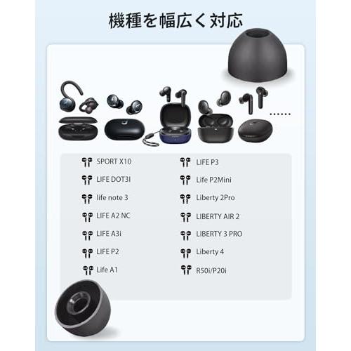 Anker Soundcore 対応 イヤーピース 用シリコン耳栓 SPORT X10/LIFE DOT3I/life note 3 ...
