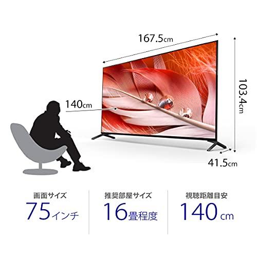 ソニー 75V型 4K 液晶 テレビ ブラビア XRJ-75X90J BRAVIA XR 倍速 Google TV ソニー・ピクチャーズの映画 ...