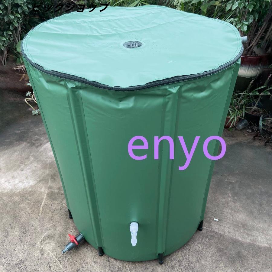 雨水タンク 集水器貯水タンク折りたたみ式雨水タンク 家庭用貯水容器 集水容器 雨水を集める 雨水収集バケツ 水を貯める 蛇口付き 大容量 100L/200L/225L/250L : ビック ...