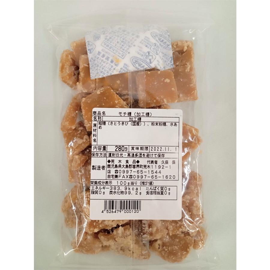 荒木食品 モチ糖 260g : ビッグツー Yahoo!店 - 通販 - Yahoo!ショッピング