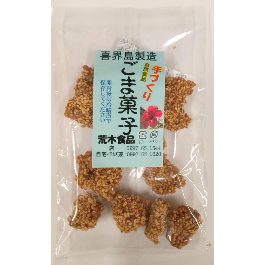 荒木食品 ごま菓子 80g : ビッグツー Yahoo!店 - 通販 - Yahoo!ショッピング