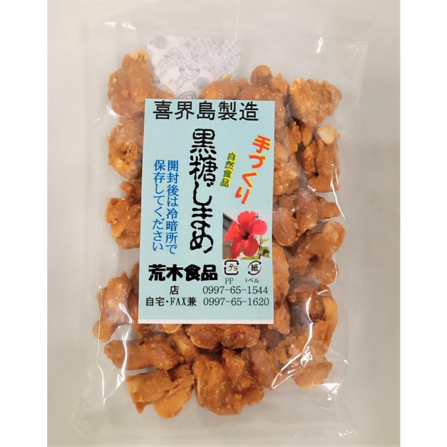 荒木食品 黒糖じまめ 110g : ビッグツー Yahoo!店 - 通販 - Yahoo!ショッピング