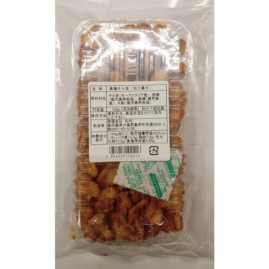 有限会社 松村 黒糖そら豆 120g : ビッグツー Yahoo!店 - 通販 - Yahoo!ショッピング