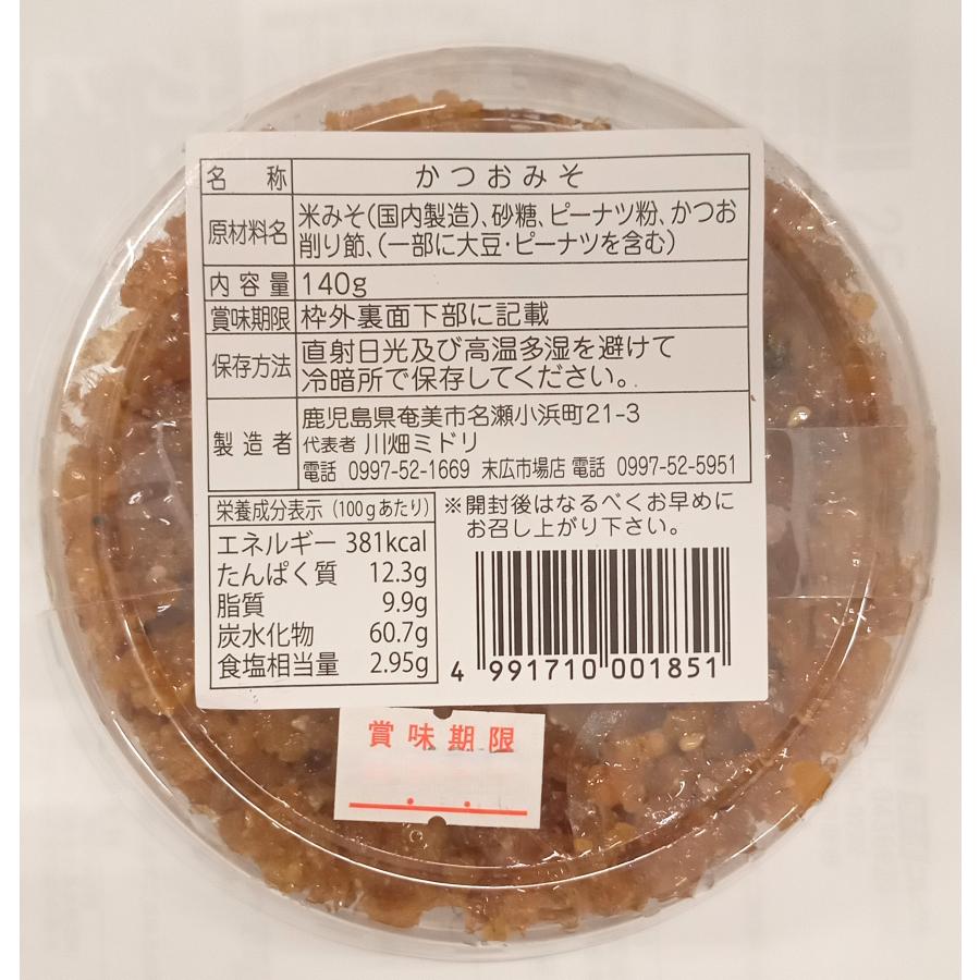 川畑砂糖店 かつおみそ 140g : 36-4991710001851 : ビッグツー Yahoo!店 - 通販 - Yahoo!ショッピング