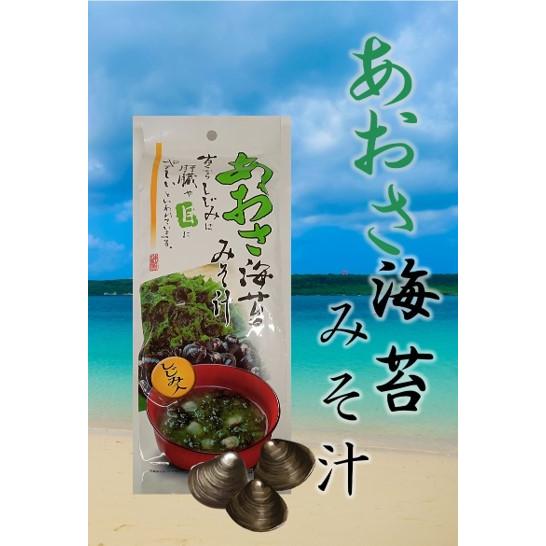 タイセイ観光 あおさ海苔みそ汁77.5g((みそ14g、具1.5g)×5） : ビッグツー Yahoo!店 - 通販 - Yahoo!ショッピング