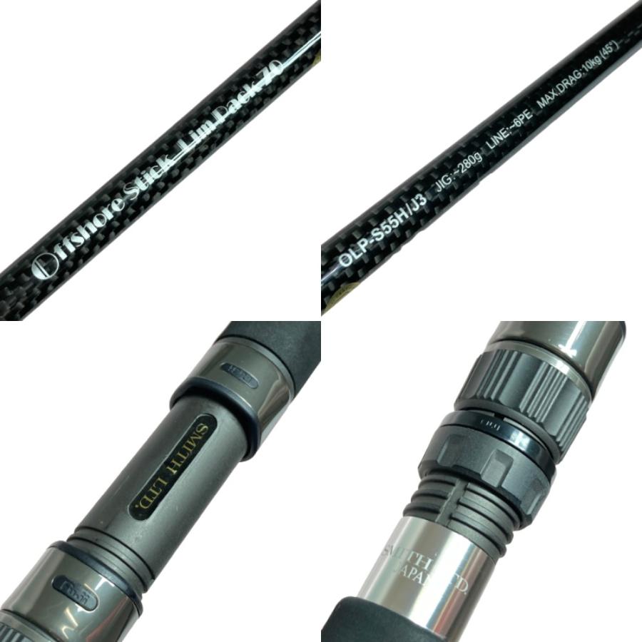 SMITH LTD スミス オフショアスティック リムパック70 OLP-S55H/J3 やや傷や汚れあり : リサイクルビッグバンヤフー店 - 通販 - Yahoo!ショッピング