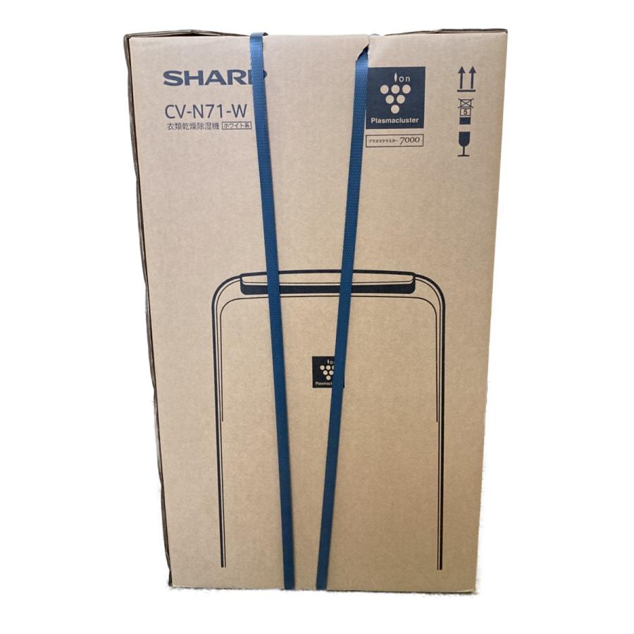 SHARP シャープ プラズマクラスター7000 衣類乾燥除湿機 CV-N71-W ホワイト 未使用 : リサイクルビッグバンヤフー店 - 通販 - Yahoo!ショッピング
