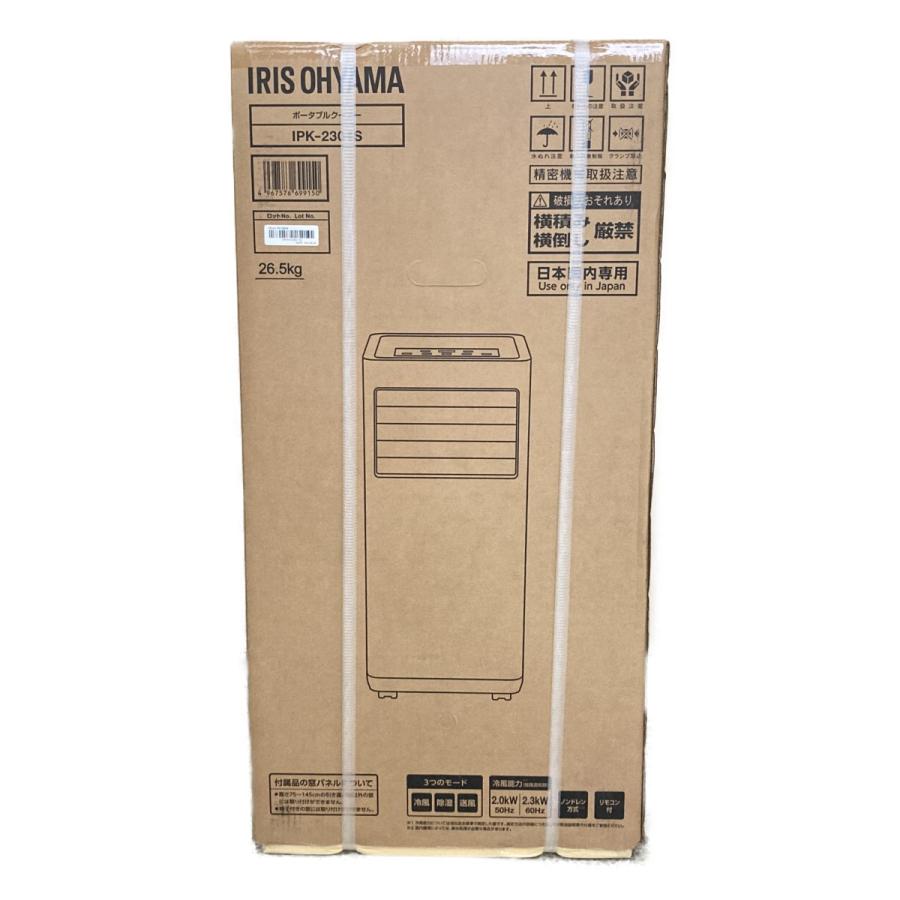IRISOHYAMA アイリスオーヤマ ポータブルクーラー アイボリー IPK-2304S 未使用 : リサイクルビッグバンヤフー店 - 通販 - Yahoo!ショッピング