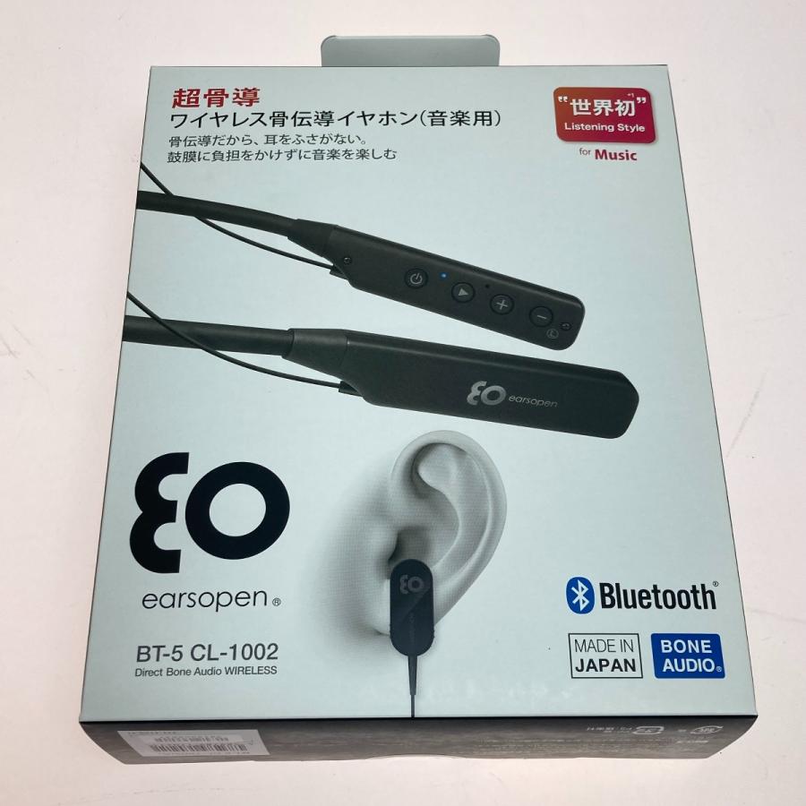 boco earsopen ワイヤレス骨伝導イヤホン クリップタイプ BT-5 CL-1002 ブラック 671 未使用 : リサイクルビッグバンヤフー店 - 通販 - Yahoo!ショッピング