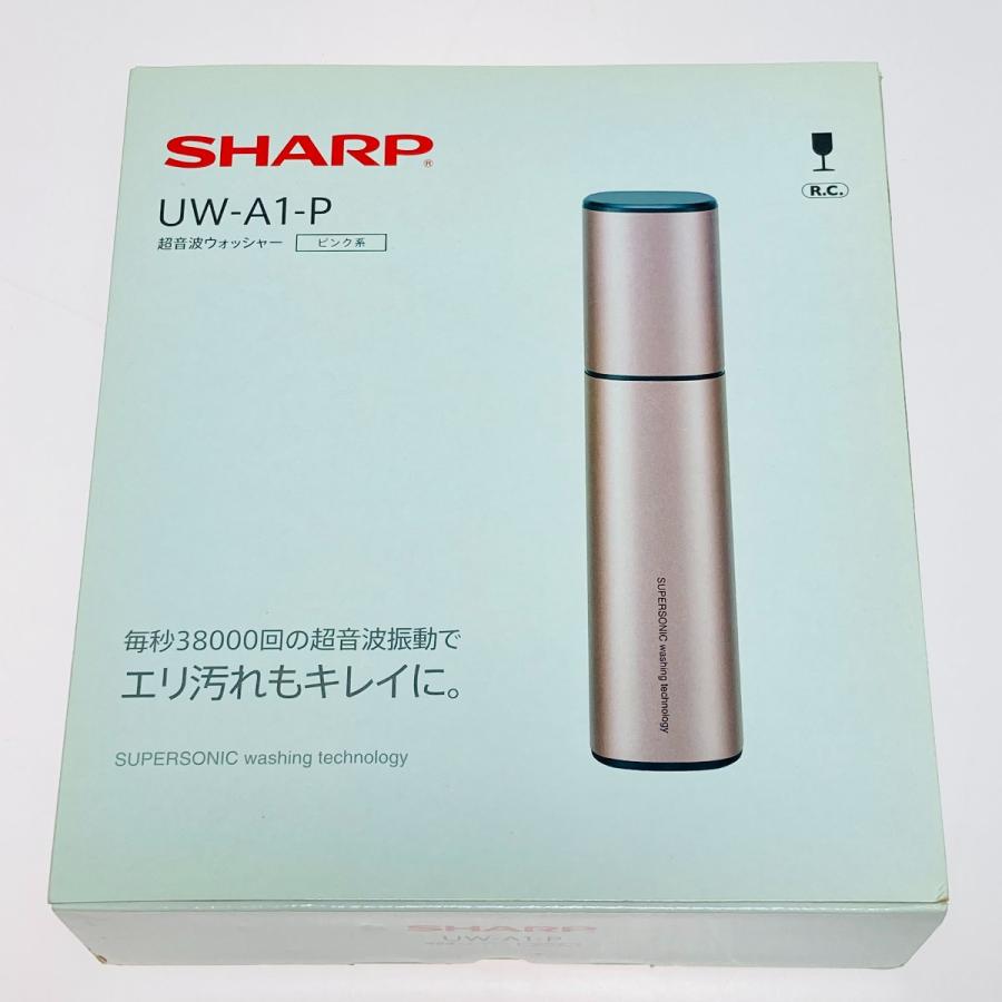 SHARP シャープ 超音波ウォッシャー ピンク系 UW-A1-P ハンディ洗濯機 やや傷や汚れあり : リサイクルビッグバンヤフー店 - 通販 - Yahoo!ショッピング