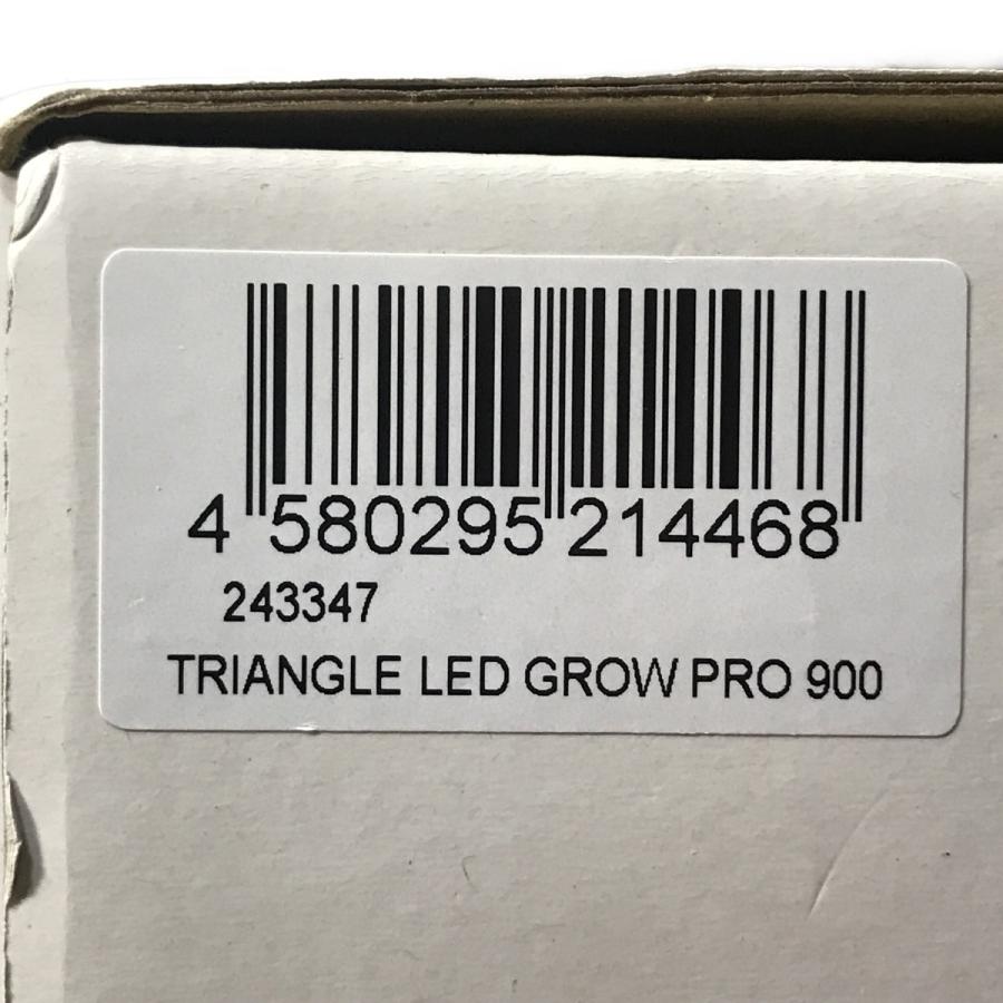 ## Aqullo アクロ トライアングル グロウ TRIANGLE LED GROW Pro 900 目立った傷や汚れなし : リサイクルビッグバンヤフー店 - 通販 - Yahoo!ショッピング
