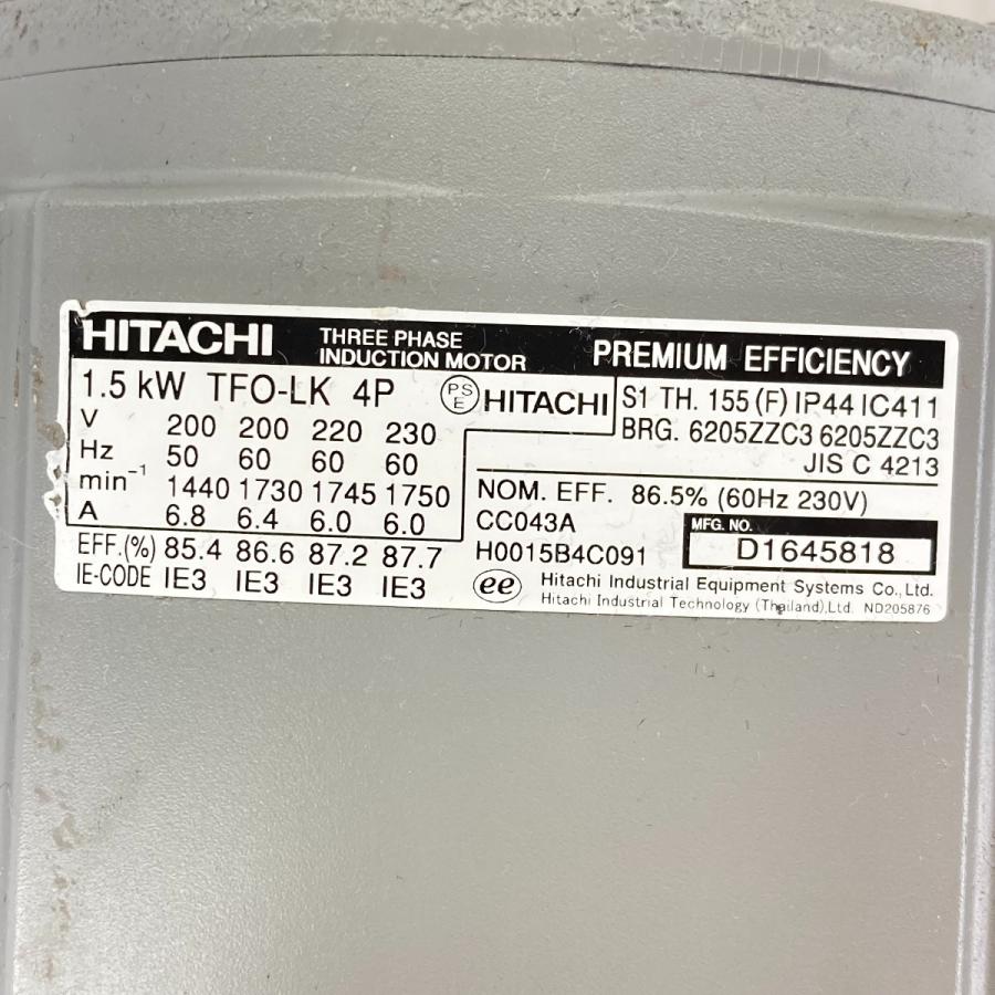 ## HITACHI 日立 三相 200V モーター TFO LK 4P 1.5KW トップランナーモータ 動作未確認 全体的に状態が悪い : リサイクルビッグバンヤフー店 - 通販 ...