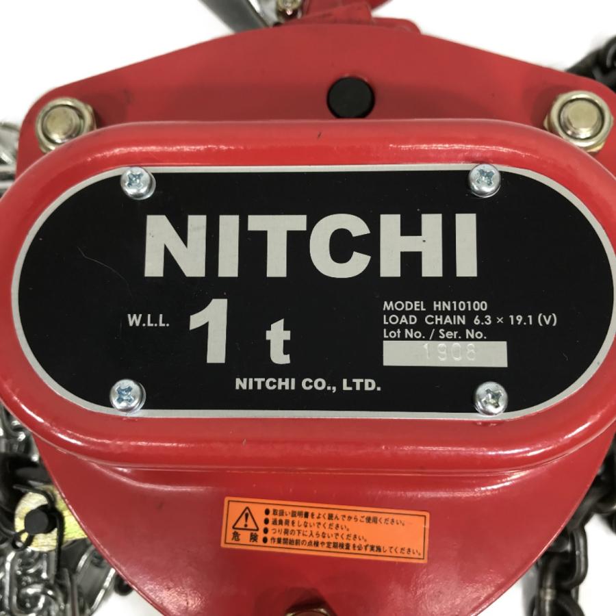 ## NITCHI HN1シリーズ 手動チェーンブロック 1.0t NH10100 未使用に近い : リサイクルビッグバンヤフー店 - 通販 ...