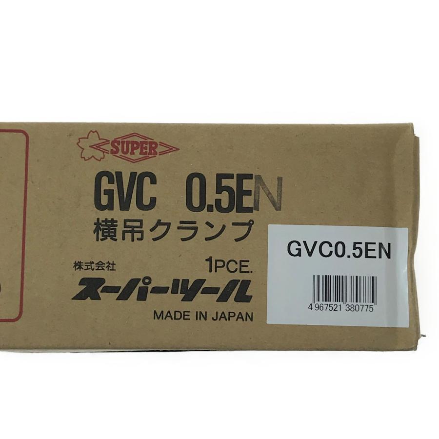 ## スーパーツール 自在型横吊クランプ GVC 0.5EN 0.5t 細目仕様 未使用に近い : リサイクルビッグバンヤフー店 - 通販 - Yahoo!ショッピング