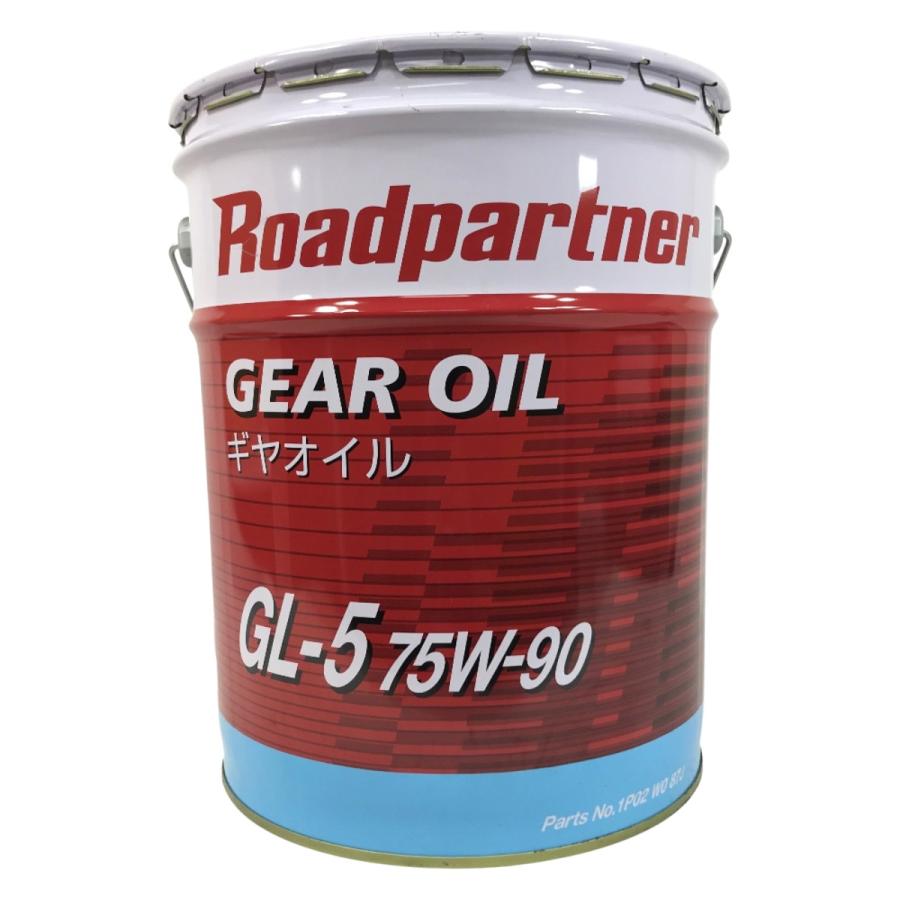 ## マツダ ロードパートナー ギヤオイル GL-5 75W-90 20L 1P02-W0-87J 未使用 : リサイクルビッグバンヤフー店 - 通販 - Yahoo!ショッピング