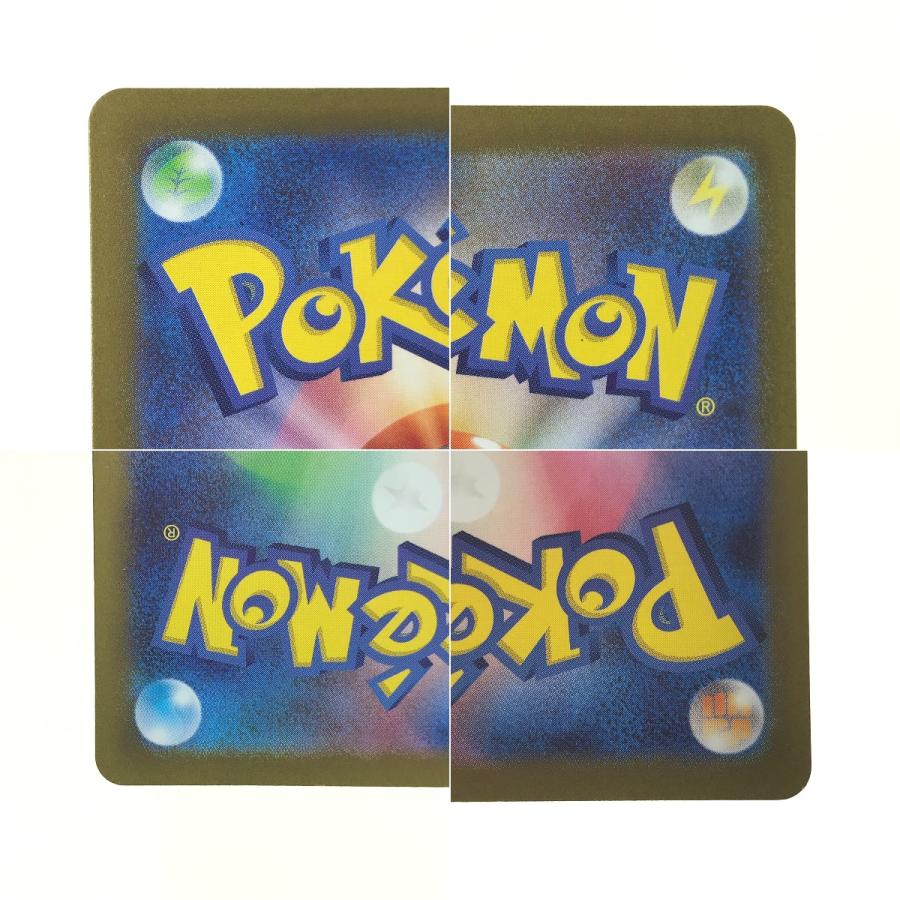 ## ポケモンカード ナンジャモ 096/071 SV2D SAR ポケカ やや傷や汚れあり : 1004100991243 : リサイクルビッグバンヤフー店 - 通販 - Yahoo!ショッピング