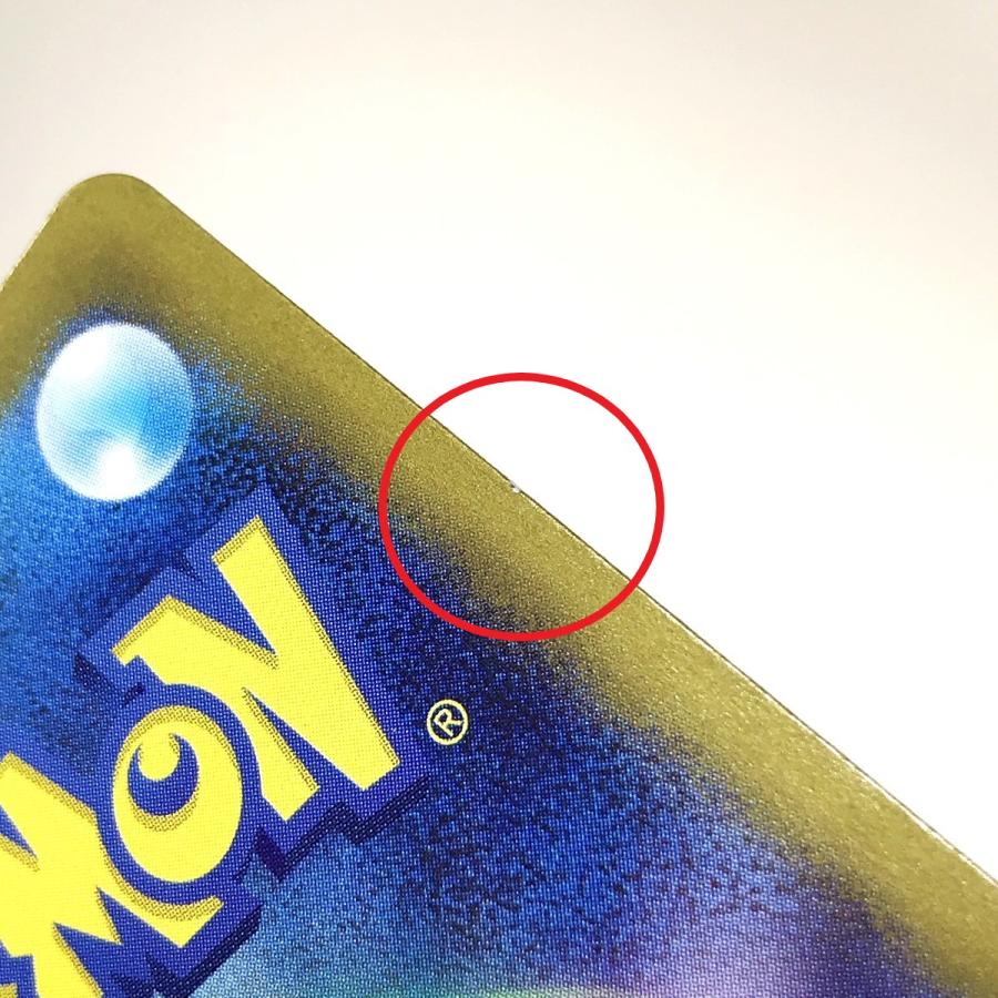 ## ポケモンカード ゼイユ SAR 130/101 SV6 ポケカ やや傷や汚れあり : リサイクルビッグバンヤフー店 - 通販 - Yahoo!ショッピング