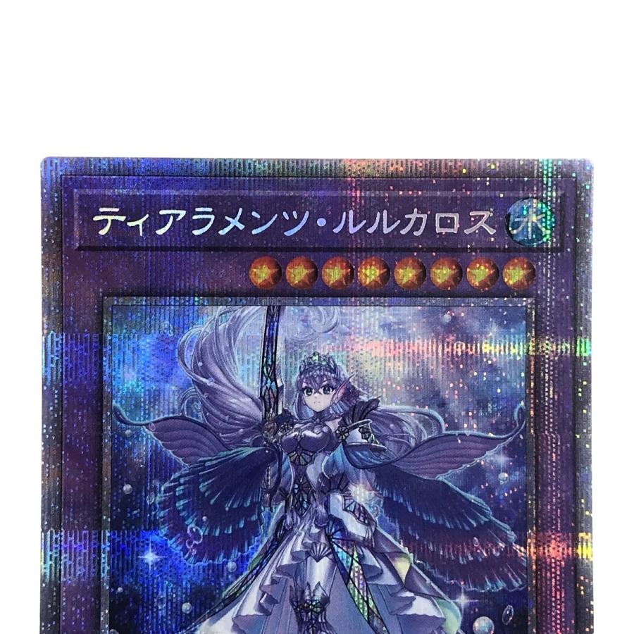 ## 遊戯王 ティアラメンツ・ルルカロス DABL-JP039 プリズマティックシークレットレア トレカ やや傷や汚れあり : 1004101022601 : リサイクルビッグバンヤフー店 ...
