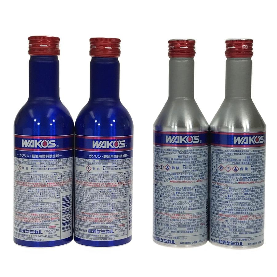 ## WAKO'S ワコーズ フューエルワン(F-1)200ml×2本・フューエルツー(F-2)200ml×2本セット 燃料添加剤 未使用 : リサイクルビッグバンヤフー店 - 通販 ...