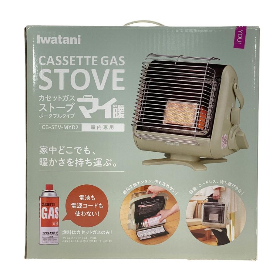 ## Iwatani イワタニ カセットガスストーブ マイ暖 CB-STV-MYD2 アイボリー 屋内専用 PSLPG対応 目立った傷や汚れなし : 1004101042319 : リサイクル ...