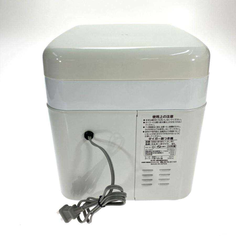 ## Tiger タイガー 餅つき機＜力じまん＞ SMJ-B181 WL ミルキーホワイト やや傷や汚れあり : リサイクルビッグバンヤフー店 - 通販 - Yahoo!ショッピング