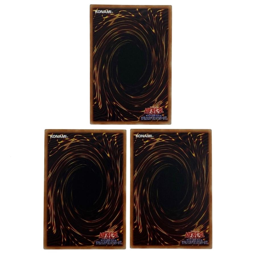 ## 遊戯王 宿神像ケルドウ DP27-JP021 スーパーレア 3枚セット トレカ やや傷や汚れあり : リサイクルビッグバンヤフー店 - 通販 - Yahoo!ショッピング