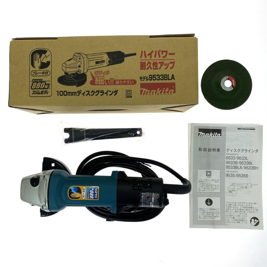 ## MAKITA マキタ 100mm ディスクグラインダ 9533BLA 100v 低速高トルク ブレーキ付 コード式 未使用に近い : リサイクルビッグバンヤフー店 - 通販 ...