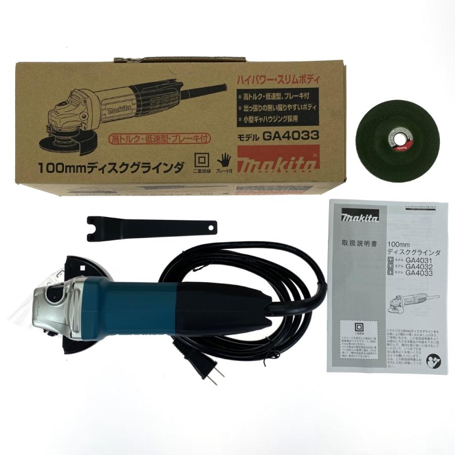 ## MAKITA マキタ 100mm ディスクグラインダ GA4033 高トルク・低速型・ブレーキ付 100v コード式 未使用に近い ...