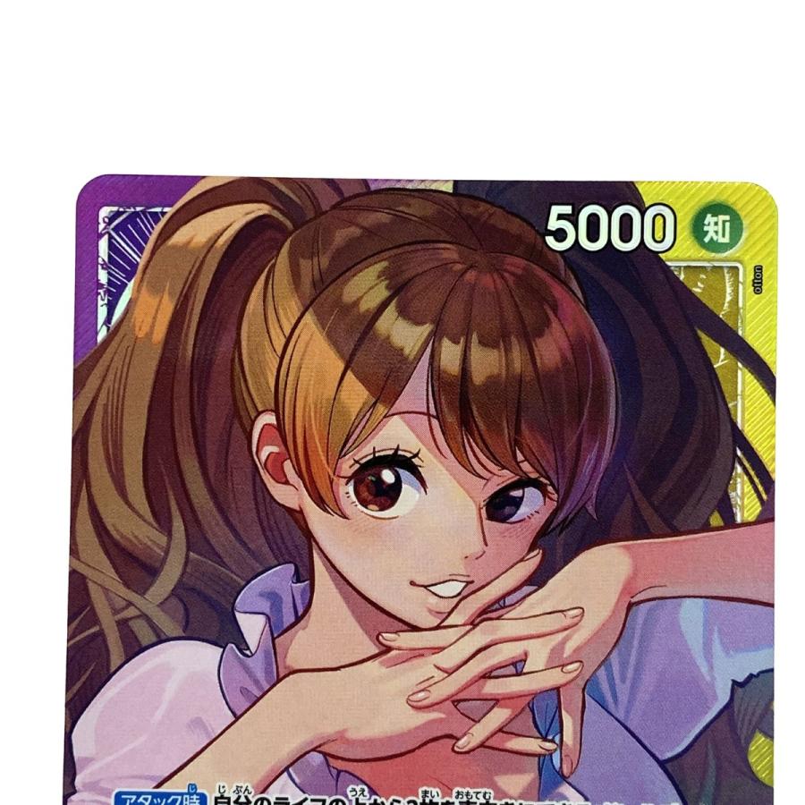 ## ワンピースカード シャーロット・プリン L OP08-058 パラレル トレカ やや傷や汚れあり : リサイクルビッグバンヤフー店 - 通販 - Yahoo!ショッピング