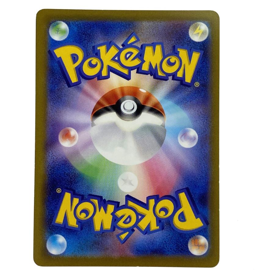 ## ポケモンカード ミュウツーV SR S10b 074/071 ポケカ トレカ 傷や汚れあり : リサイクルビッグバンヤフー店 - 通販 - Yahoo!ショッピング