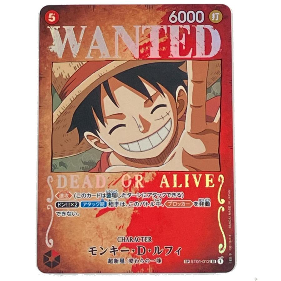 $$ ONE PIECE CARD【SP/SR】モンキー・D・ルフィ 強大な敵 ST01-012 目立った傷や汚れなし : リサイクルビッグバンヤフー店 - 通販 - Yahoo!ショッピング