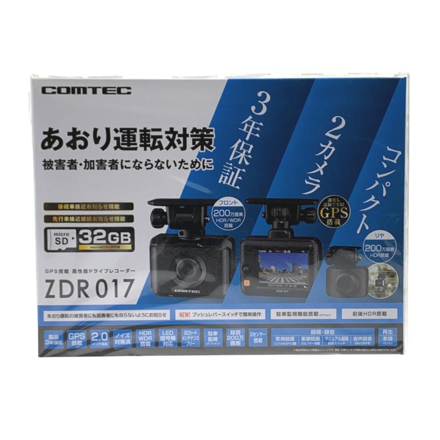 COMTEC コムテック GPS搭載 高性能ドライブレコーダー ZDR017 未開封 未使用 : リサイクルビッグバンヤフー店 - 通販 - Yahoo!ショッピング