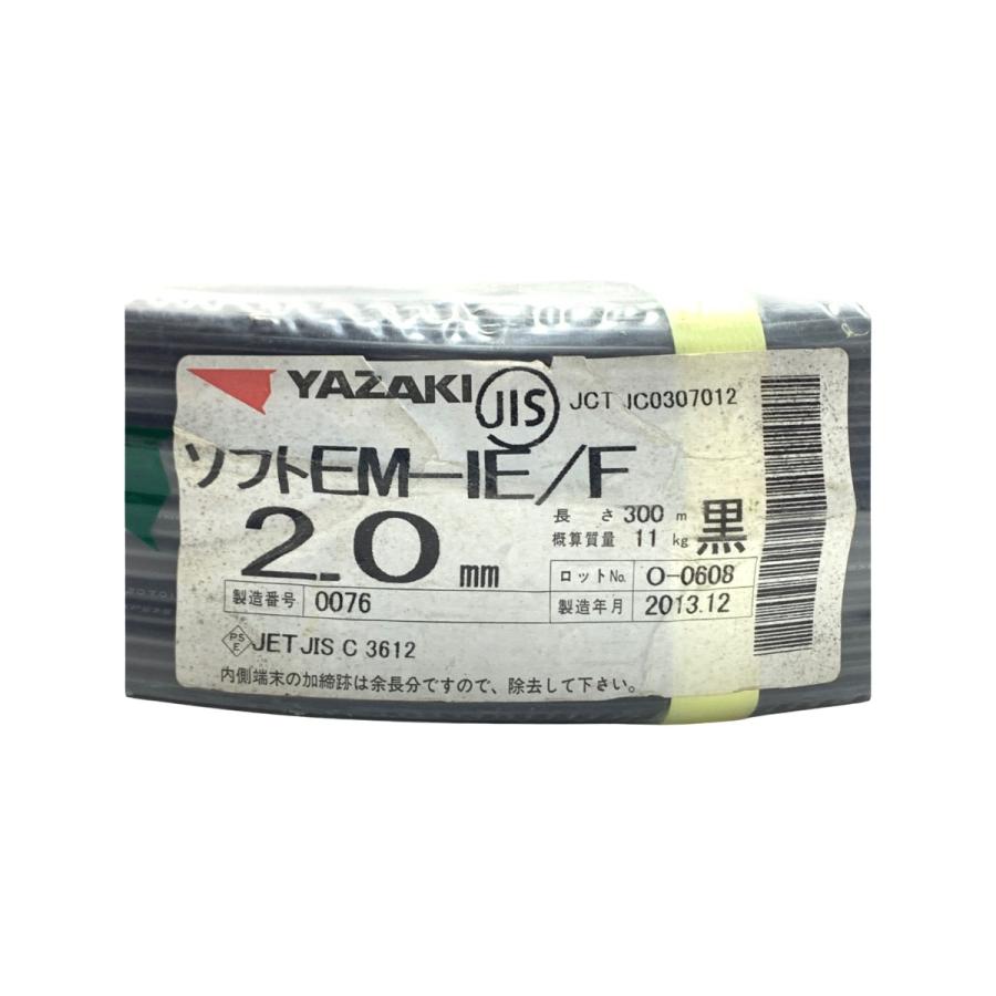 YAZAKI ソフトEM IE/F ケーブル 2.0mm 300m 黒 やや傷や汚れあり : リサイクルビッグバンヤフー店 - 通販 - Yahoo!ショッピング