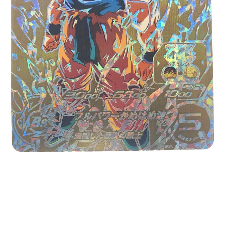 ドラゴンボールヒーローズ 孫悟空 金箔 BM3-SEC2 SDBH やや傷や汚れあり : リサイクルビッグバンヤフー店 - 通販 - Yahoo!ショッピング