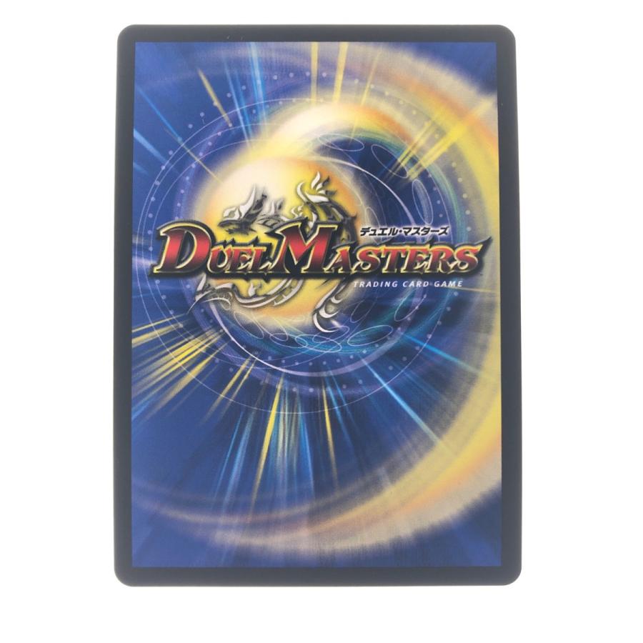 デュエルマスターズ 切札勝太&カツキング-熱血の物語- 22EX1DSR超2/超50 やや傷や汚れあり : リサイクルビッグバンヤフー店 - 通販 - Yahoo!ショッピング