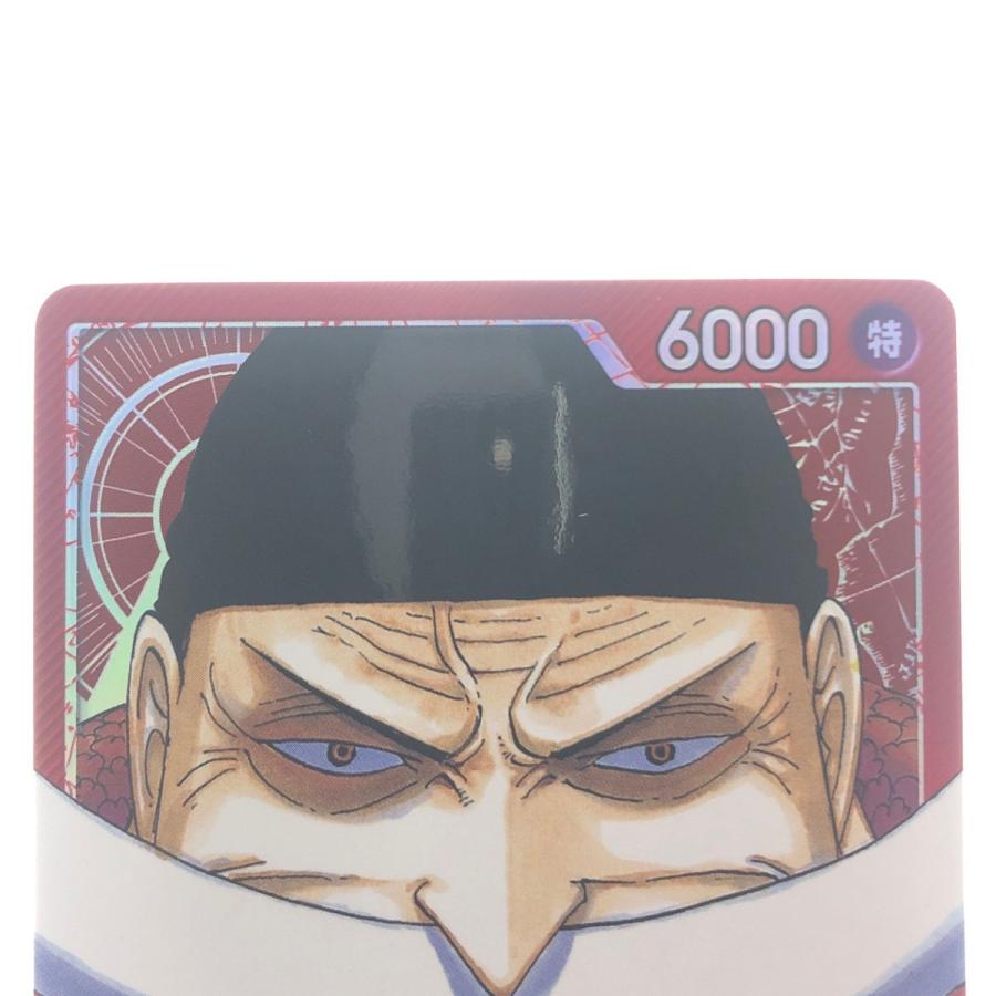 ワンピースカード エドワード・ニューゲート パラレル OP02-001 やや傷や汚れあり : リサイクルビッグバンヤフー店 - 通販 - Yahoo!ショッピング