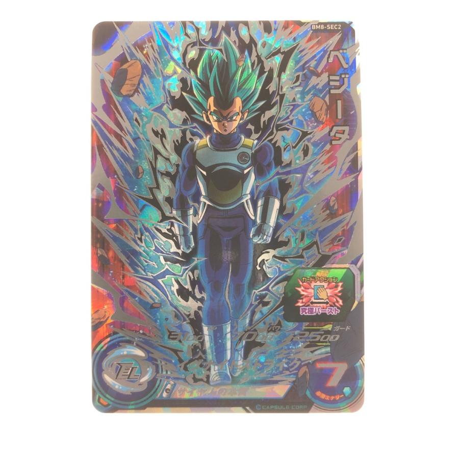 ドラゴンボールヒーローズ ベジータ BM8-SEC2 やや傷や汚れあり : リサイクルビッグバンヤフー店 - 通販 - Yahoo!ショッピング