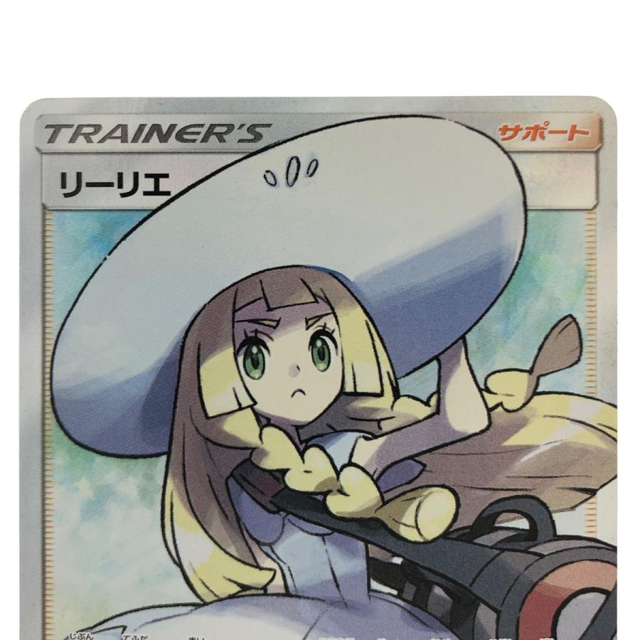 ポケモンカード リーリエ 066/060SR SM1M ポケカ 傷や汚れあり : リサイクルビッグバンヤフー店 - 通販 - Yahoo!ショッピング