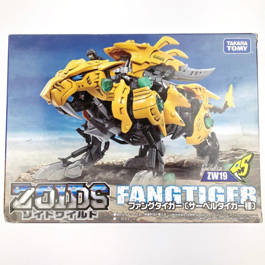 ZOIDS ゾイドワイルド ZW19 ファングタイガー(サーベルタイガー種) 未開封品 未使用 : リサイクルビッグバンヤフー店 - 通販 - Yahoo!ショッピング