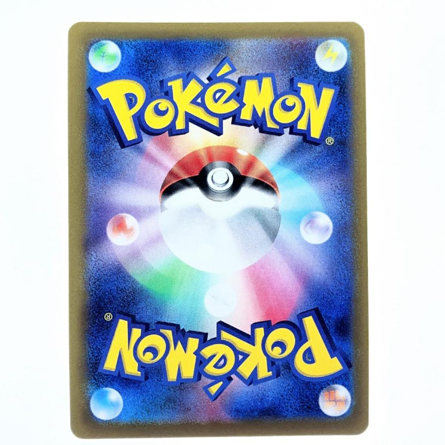 ポケモンカード リーフィアV 071/069SR ポケカ やや傷や汚れあり : 1012103617220 : リサイクルビッグバンヤフー店 - 通販 - Yahoo!ショッピング