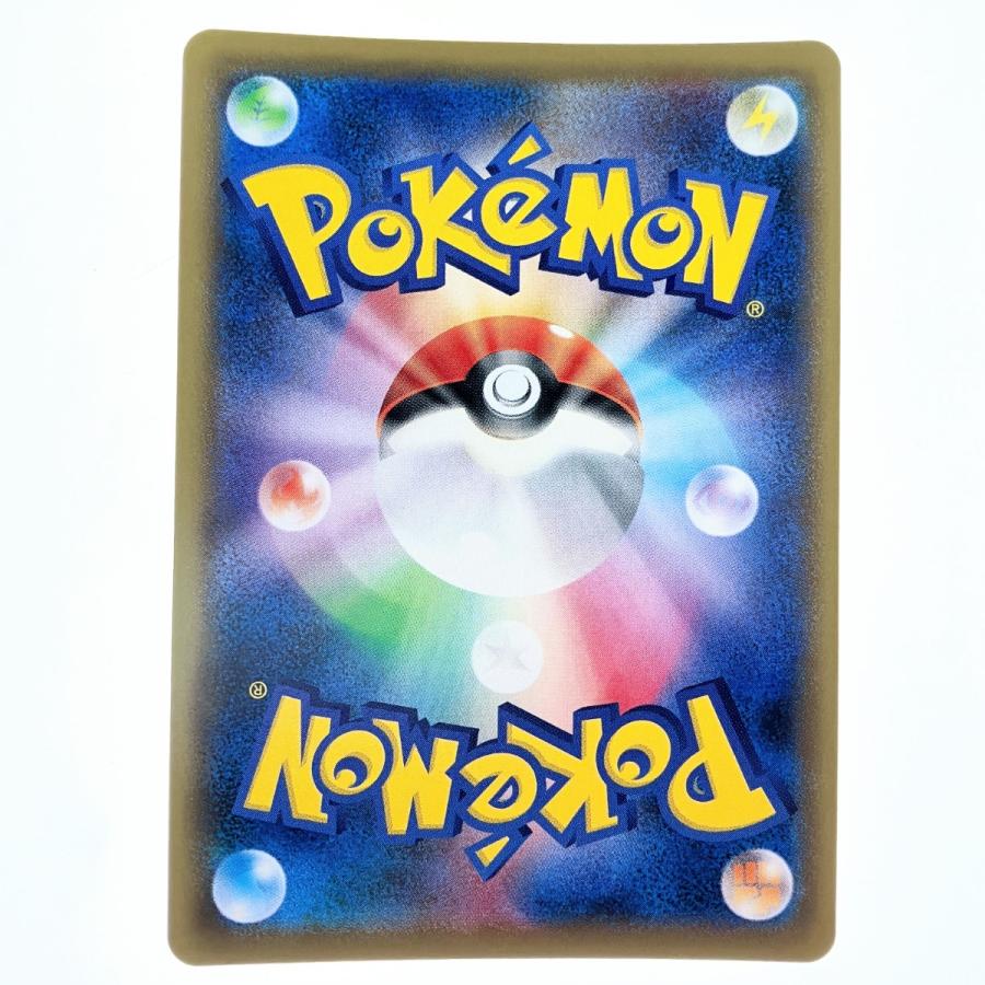 ポケモンカード メロン 083/070SR ポケカ 傷や汚れあり : リサイクルビッグバンヤフー店 - 通販 - Yahoo!ショッピング
