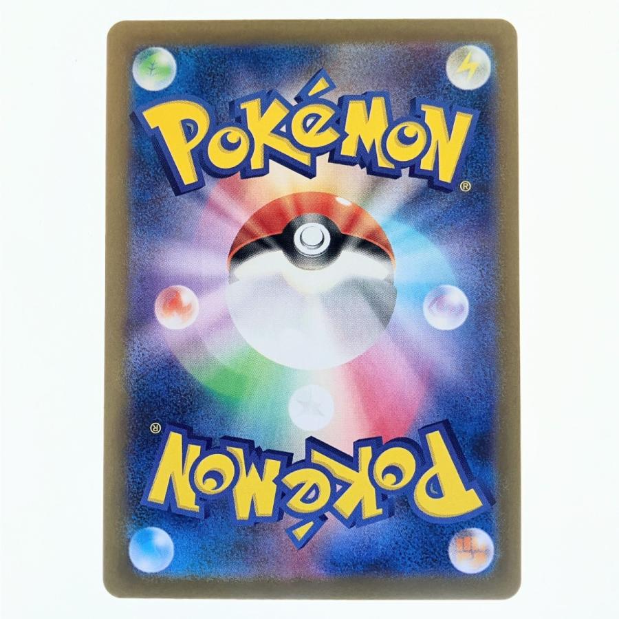 ポケモンカード ゴースト 022/021 ポケカ 傷や汚れあり : リサイクルビッグバンヤフー店 - 通販 - Yahoo!ショッピング