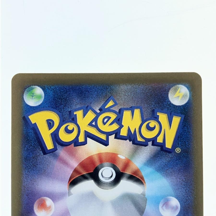 ポケモンカード ゴースト 022/021 ポケカ 傷や汚れあり : リサイクルビッグバンヤフー店 - 通販 - Yahoo!ショッピング