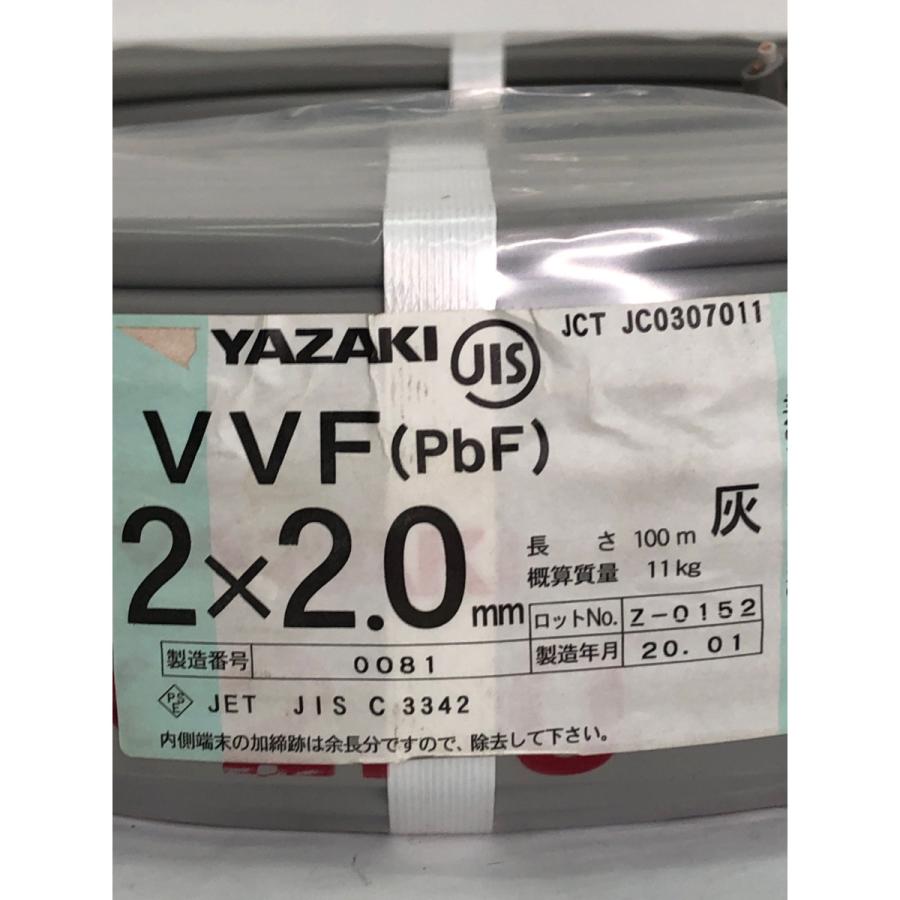 YAZAKI VVFケーブル(pbF) 2x2.0mm 長さ100m 概算質量11kg 未使用 : リサイクルビッグバンヤフー店 - 通販 - Yahoo!ショッピング