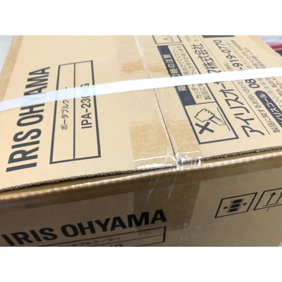 IRISOHYAMA アイリスオーヤマ ポータブルクーラー IPA-2304G 未使用に近い : リサイクルビッグバンヤフー店 - 通販 ...