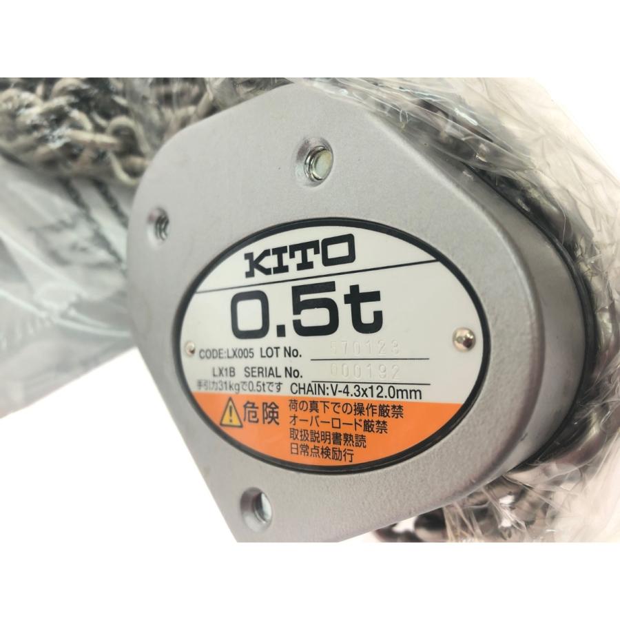 KITO キトー レバーブロック LX形 0.5t×1.2m LX005 目立った傷や汚れなし : リサイクルビッグバンヤフー店 - 通販 - Yahoo!ショッピング